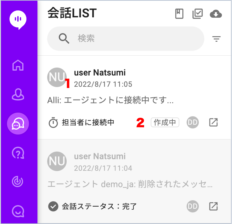 image-8 – Allganize
