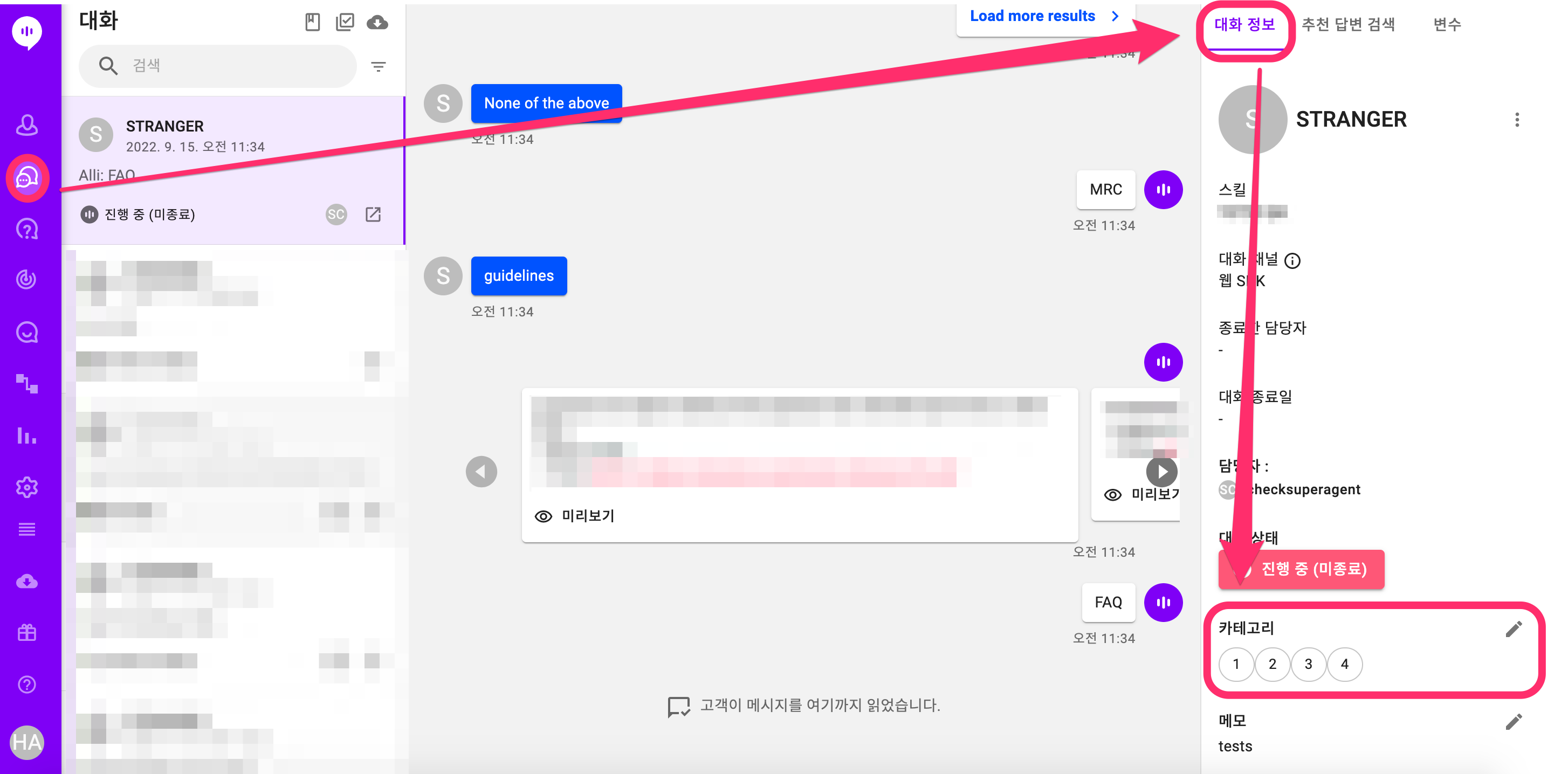 conversation_classification_2 – Allganize