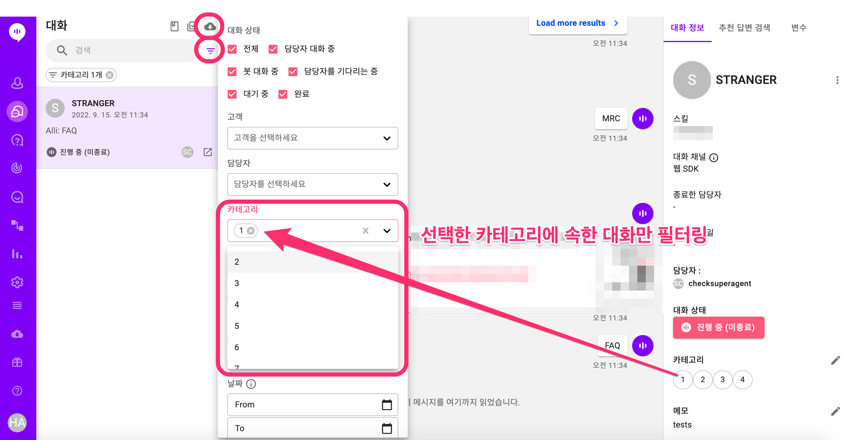 conversation_classification_3 – Allganize