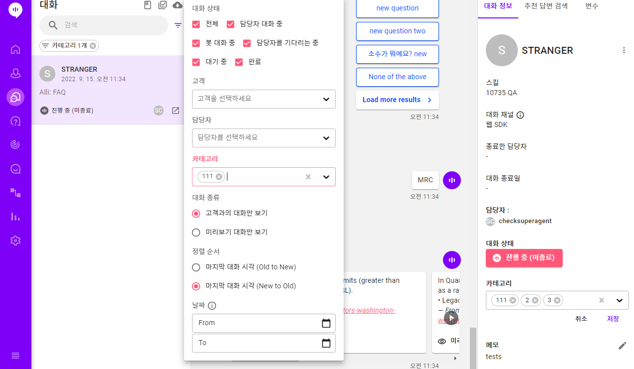 image-2 – Allganize