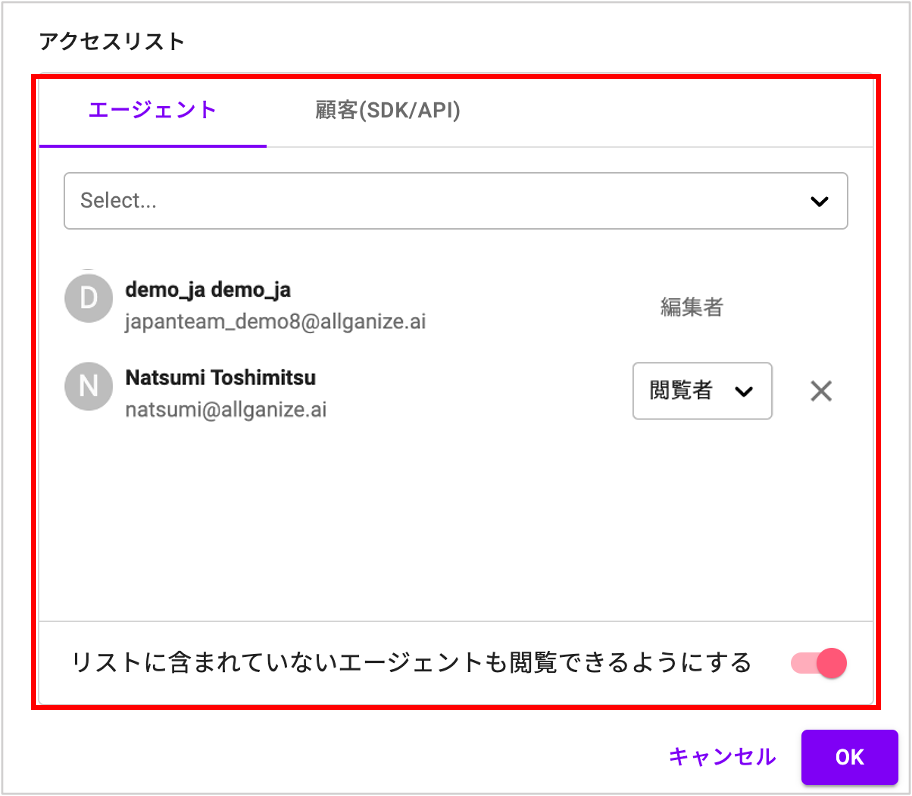 image-3 – Allganize