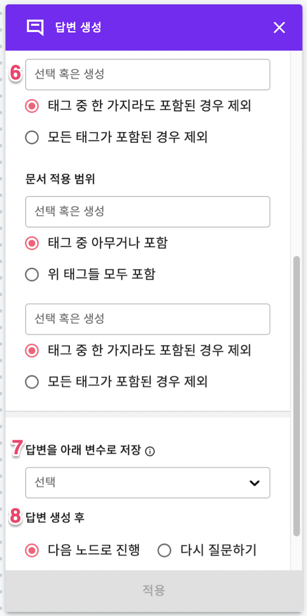 스크린샷-2023-07-11-오후-1.52.16 – Allganize