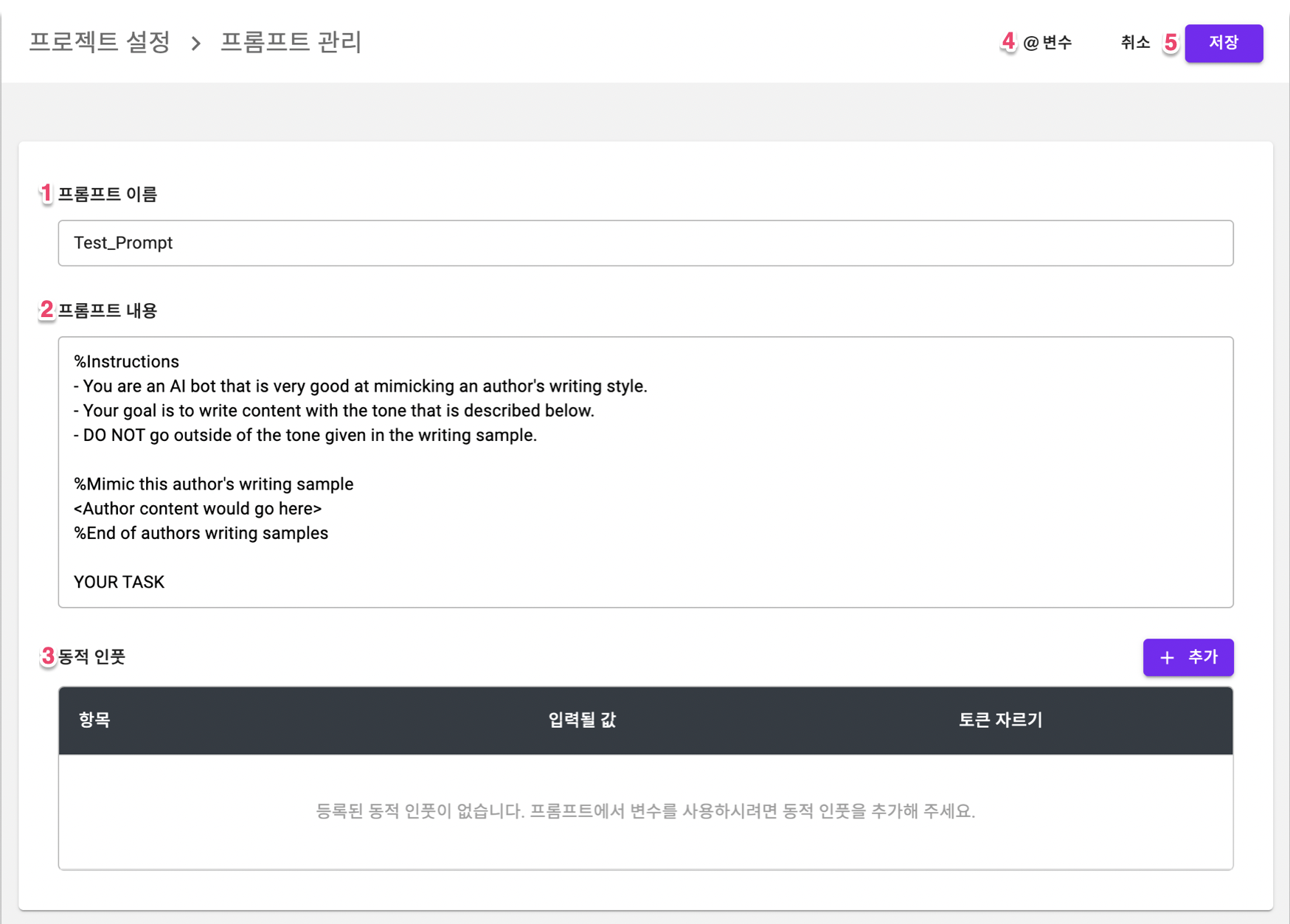 스크린샷10-1 – Allganize