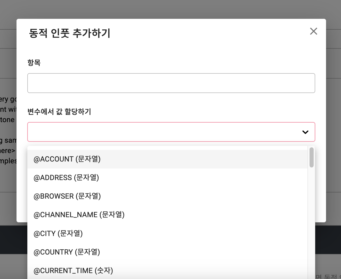 스크린샷11-1 – Allganize