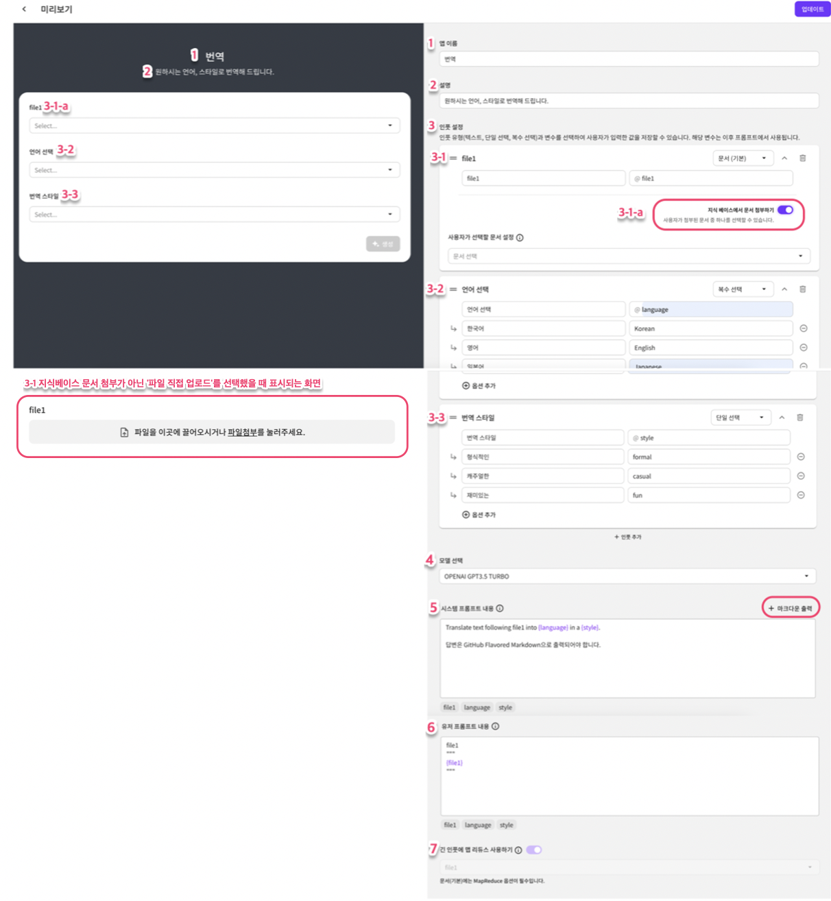 스크린샷-2023-12-11-오후-1.08.47 – Allganize