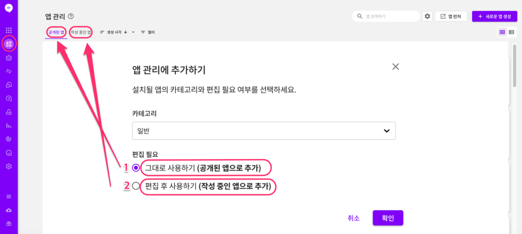 스크린샷-2023-12-13-오후-1.17.13-1024×460-1 – Allganize
